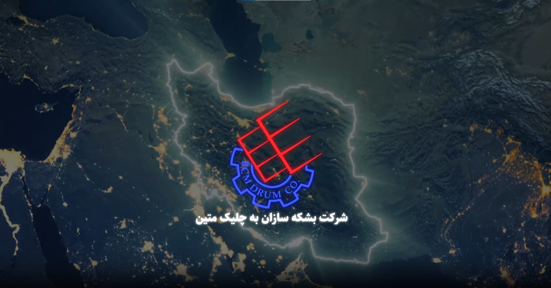 Steel Drum Sale Agent Request - Beh Chelik Matin